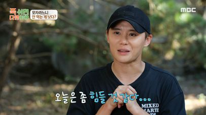 영탁X토니 안의 전복 수확에 불안해진 김준수😢 과연 전복 수확에 성공할 수 있을까?!, MBC 240923 방송 | 네이트 TV