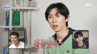 코드 쿤스트의 격조 있는(?) 간식 미식회! 뭔가 이상한 구운 해바라기씨 한 입?!😲, MBC 241018 방송 | 네이트 TV