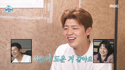 월척으로 기안84X박지현의 행복도 UP🐟 바로 손질해서 맛보는 감성돔의 뽀얀 자태, MBC 241025 방송 | 네이트 TV