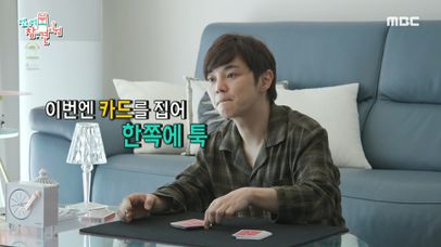 신의 경지에 오른 최현우, 카드 52장을 모두 암기하는 빛나는 클래스 , MBC 241109 방송 | 네이트 TV