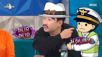 빗길을 뚫고 뺑소니범을 검거한 이천수! 착한 일을 하고도 오해받는 야인💦, MBC 241120 방송 | 네이트 TV