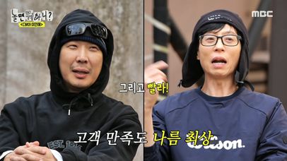 KCM표 꿀라면&꿀파게티🍜 비밀스러운(?) 꿀 투하로 탄생한 라면의 맛은?, MBC 241130 방송 | 네이트 TV