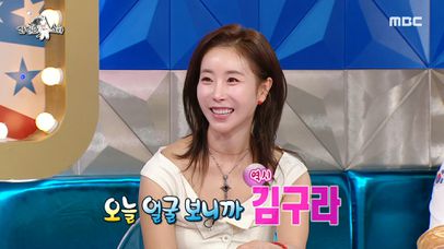 한다감이 선택한 예능에서 잘 맞는 사람은?!😮, MBC 241211 방송 | 네이트 TV