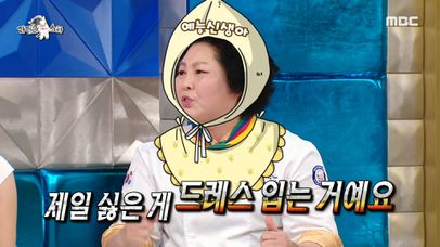 이순실이 연예 대상에 나가는 게 꺼려지는 이유는?!😲, MBC 241211 방송 | 네이트 TV
