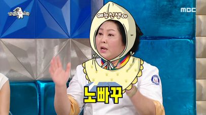 이순실이 뽑은 북한에서 인기 많을 것 같은 연예인 톱 3는?!, MBC 241211 방송 | 네이트 TV