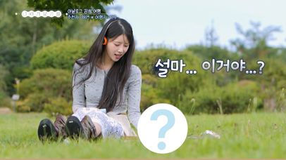 채연이가 추천한 오타루에서 미주가 분노한 이유는😡?, MBC 241219 방송 | 네이트 TV