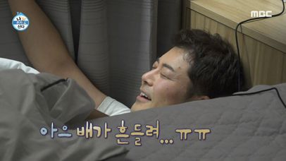 거친 파도 속 전현무의 쾌속 코골이, 숙면왕의 흔들리지 않는 편안함🤣, MBC 241227 방송 | 네이트 TV