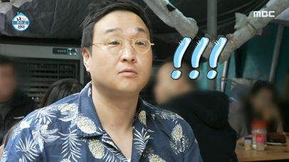 가게를 착각한 구성환?! 눈을 씻고 찾아봐도 보이지 않는 카레 국수😭, MBC 241227 방송 | 네이트 TV