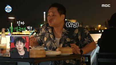 베이징 덕부터 샤오룽바오까지! 홍콩 야경 아래서 즐기는 구성환의 피날레 한 상👍, MBC 241227 방송 | 네이트 TV