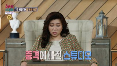 [106회 예고] 불편하고 멀게만 느껴지는 우리 가족, 가족이 멀게 느껴진 결정적 이유는 무엇일까?, MBC 250120 방송 | 네이트 TV