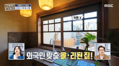고양이가 살고 있는 이집트 다합 집😺 다합에서 집 구할 때 중요한 꿀팁 공개!, MBC 250206 방송 | 네이트 TV