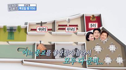 내부에 다양한 종교시설이 준비되어 있는 실버타운🏢, MBC 250306방송 | 네이트 TV