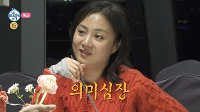 [587회 예고] 장도연에게 전하는 박나래의 수줍은 진심💗 & 고독한 윗길 미식가 이장우 , MBC 250314 방송 | 네이트 TV