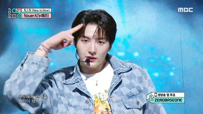 누에라 - N.I.N (New is Now) (NouerA - N.I.N (New is Now)), MBC 250308 방송 | 네이트 TV