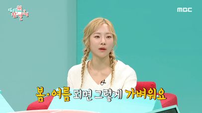 숫자로 동기부여 UP! 심으뜸표 정승제 맞춤 러닝 , MBC 250308 방송 | 네이트 TV