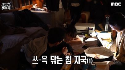 [비하인드] 서강준X진기주 연기 디테일 보소, 드디어 해성 집에 입성한 수아!, MBC 250315 방송 | 네이트 TV