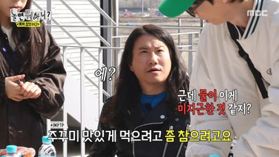 유재석 직속 후배 임우일의 0.1초 반응 속도😅 ＂아유 갔다 올게요＂, MBC 250412 방송 | 네이트 TV