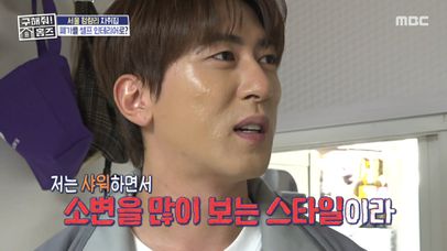 폐가를 셀프 인테리어로? 부흥 주택의 감성🤩, MBC 250424 방송 | 네이트 TV