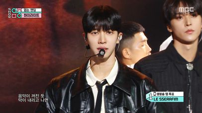 하이라이트 - 없는 엔딩 (HIGHLIGHT - Endless Ending), MBC 250503 방송 | 네이트 TV