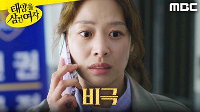 ＂딸인거 같아서 전화한거야＂ 충격받은 장신영, MBC 250624 방송 | 네이트 TV