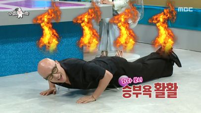 “형님 몸 진짜 괜찮네요” 추성훈도 인정한 홍석천의 피지컬!💪, MBC 250625 방송 | 네이트 TV