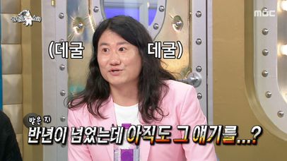 ＂형! 정신 차려!＂ 라스 거절하고 정신 교육 당한 임우일🤣, MBC 250702 방송 | 네이트 TV