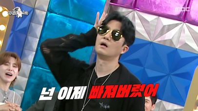 무대 위 bad boy🔥 치명美 폭발+투컷 댄스타임🕺, MBC 250702 방송 | 네이트 TV