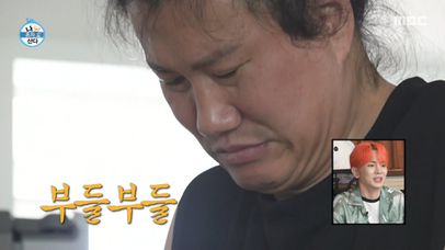 임우일의 재활용 아메리카노 제조☕ 넘치는 간식은 열심히 살고 있다는 증거, MBC 250711 방송 | 네이트 TV