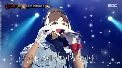 '음악다방 DJ' 3라운드 무대 - 지금은 알 수 없어(My Love) MBC 250713 방송 | 네이트 TV