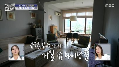 조지아의 구소련식 아파트 입장한 박나래🏢 유럽 느낌 가득한 집, MBC 250717 방송 | 네이트 TV