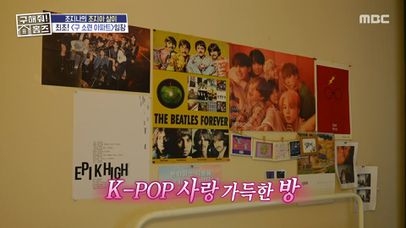 조지아까지 퍼진 K-POP💜 손님 행복까지 챙기는 문화!, MBC 250717 방송 | 네이트 TV