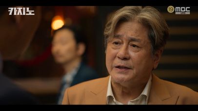 ＂죽고 싶어요?＂ 최민식, 위협으로 카지노 인수 강행, MBC 250718 방송 | 네이트 TV