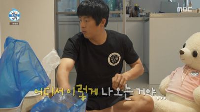 초파리로 임우일 견제하는 기안84🪰 쌓여있는 벌레 청소, MBC 250718 방송 | 네이트 TV