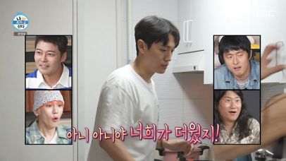 자연스럽게 스윗한 조이 제부💗 말을 예쁘게 하는 귀인, MBC 250718 방송 | 네이트 TV
