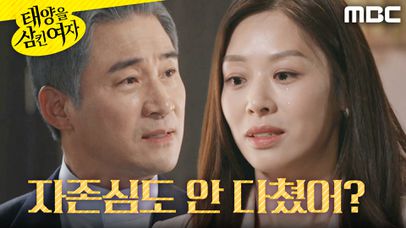 ＂회사 나가래?＂ 마음이 복잡한 전노민, MBC 250729 방송 | 네이트 TV