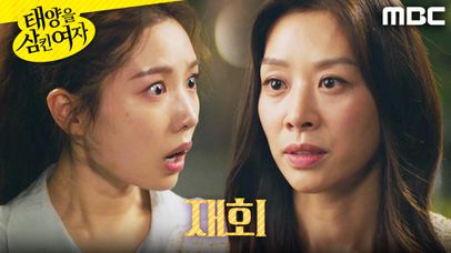 ＂나 민강 유통 다녀＂ 4년 만에 만난 장신영X최수견, MBC 250730 방송 | 네이트 TV