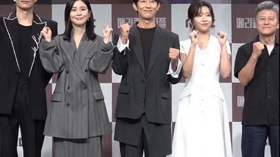 포토타임 전 배우, MBC 250801 방송 | 네이트 TV