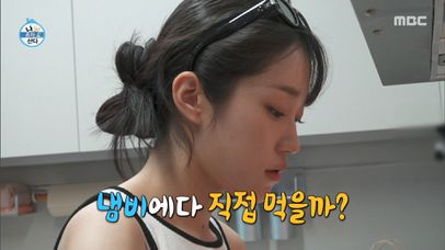 리정을 위해 요리 실력을 뽐내는 노윤서👩‍🍳 그런데 집에 도마도 없다?!, MBC 250801 방송 | 네이트 TV