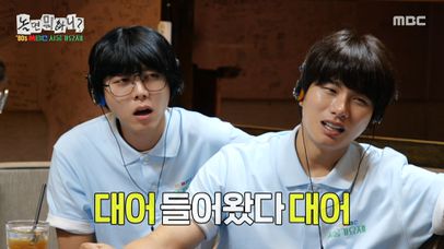 주우재X이이경 입틀막🫨 마로니에 공원 ＜바보처럼 살았군요＞ 어쿠스틱 라이브🎸, MBC 250802 방송 | 네이트 TV