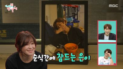 송은이의 레전드 쪽잠 사진😴 최강희가 기면증으로 의심했던 사연?, MBC 250802 방송 | 네이트 TV