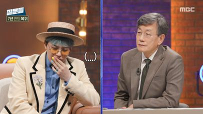 GD의 눈에 띄는 아이돌 그룹은?, MBC 251105 방송 | 네이트 TV