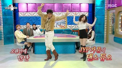 박진영X안소희, ＜나로 바꾸자＞ 환상의 부녀(?) 댄스 무대!👯‍♀️, MBC 251105 방송 | 네이트 TV