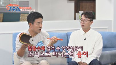 안구를 둘러싸고 있는 얇은 [모세혈관], 굵은 혈관과의 차이점 ☞ | JTBC 201031 방송 | 네이트 TV