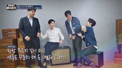 형제美 뿜뿜 ️ 항상 뭐든지 같이 해 온 '미라클라스' | JTBC 210126 방송 | 네이트 TV