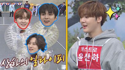 '홍군 에이스' 산하( •̀ ω •́ ) 시작하자마자 1타 2피 공격 가동 | JTBC 220205 방송 | 네이트 TV