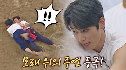 역삼각형 피지컬로 압살bb '모래 위의 주연'이 된 주연(¬ ¬) | JTBC 220205 방송 | 네이트 TV