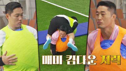 역시 매미 킴! 미끄러졌지만 기술로 모태범 완벽 제압♨️ | JTBC 220111 방송 | 네이트 TV