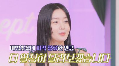 주우재 농담으로 활짝 오픈한↗ 뉴 페이스 한선화 MC 신고식😊 | JTBC 220412 방송 | 네이트 TV