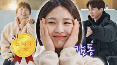 누구보다 가까운 가족의 인정에 눈시울 붉어지는 박승희 `(*＞﹏＜*)′ | JTBC 220502 방송 | 네이트 TV