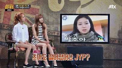 하니에 초아까지, JYP가 놓친 가요계 어벤져스 | 네이트 TV